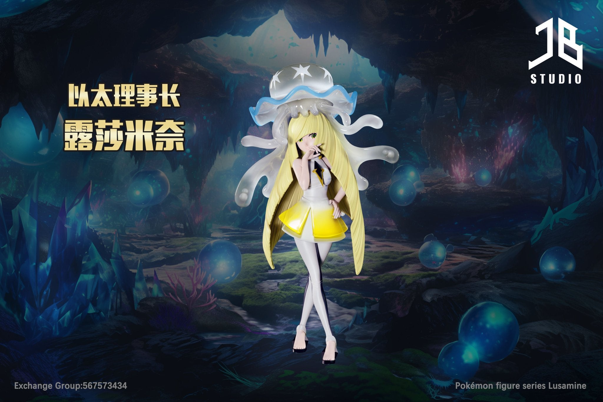 Estatuilla Pokémon | Lusamine & Nihilego | tienda anime | Tico Ofertas ...