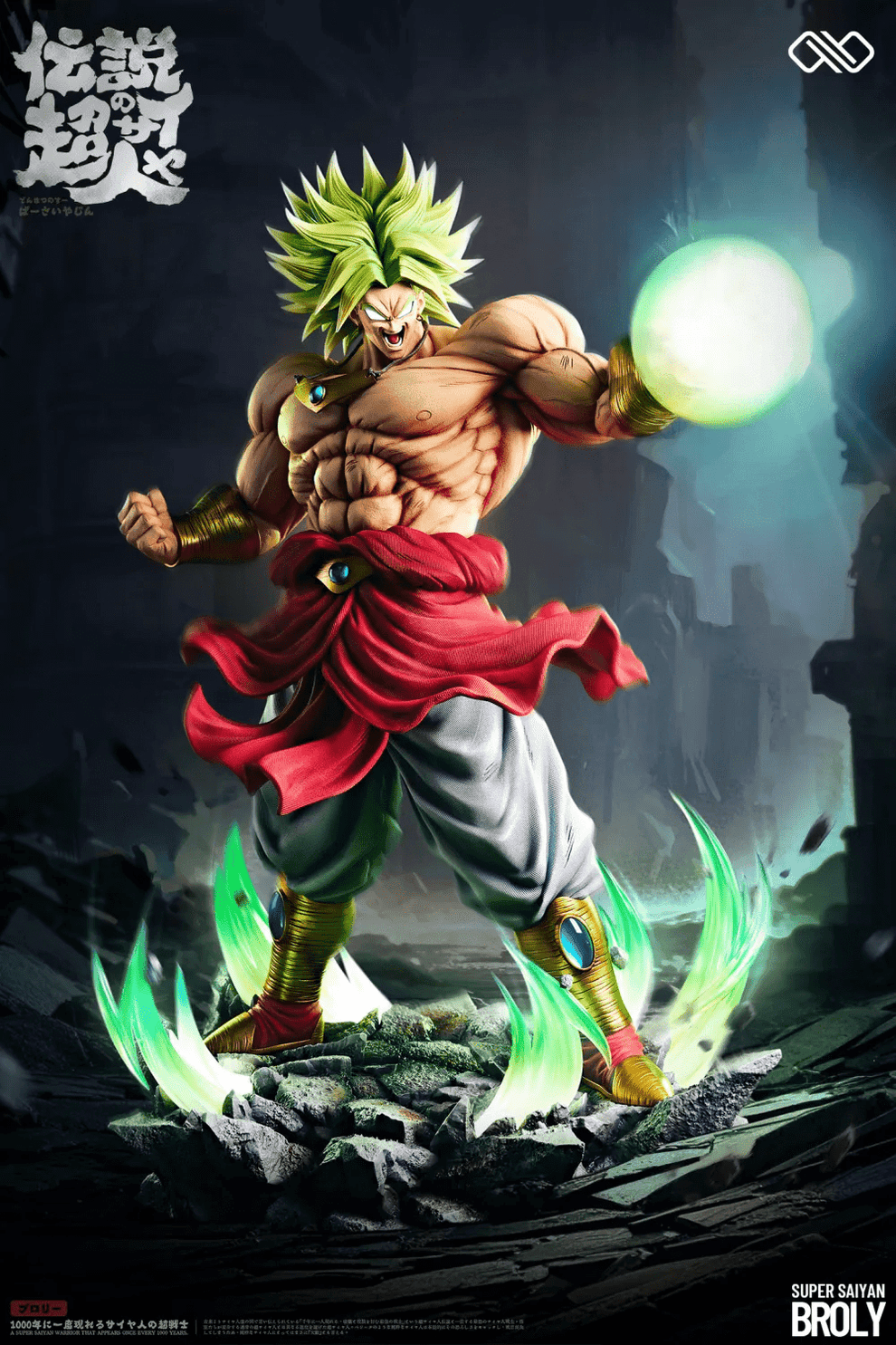 Figura Infinity Studio - Dragon Ball Super Saiyan Broly | Figuras de c ...